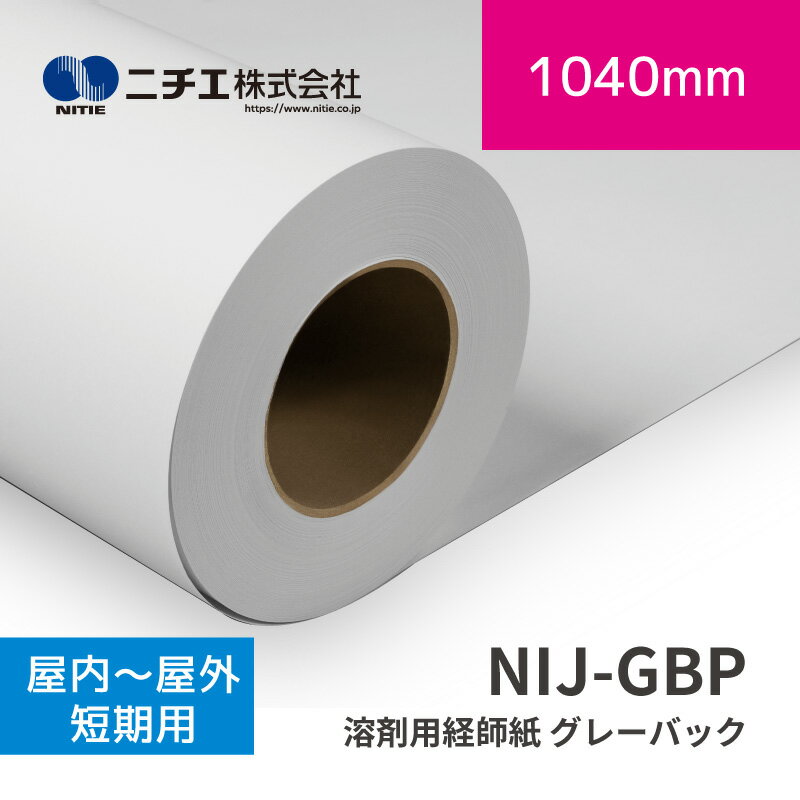 ◆◆◆ 複数本購入お値引きキャンペーン(※沖縄/離島は除く) ◆◆◆ 【対象】 ・ニチエ商品を2本以上ご購入の方、2本目以降1本につき880円(税込)お値引きいたします。 ・ニチエ商品を総額44,000円(税込)以上ご購入の方は、1本につき...