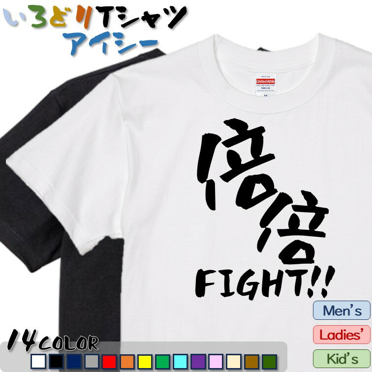 ※画面の発色具合により実際の色味と異なる場合がございます。また、文字の配置については画像と若干異なることがございますのであらかじめご了承ください。※画面の発色具合により実際の色味と異なる場合がございます。また、文字の配置については画像と若干...