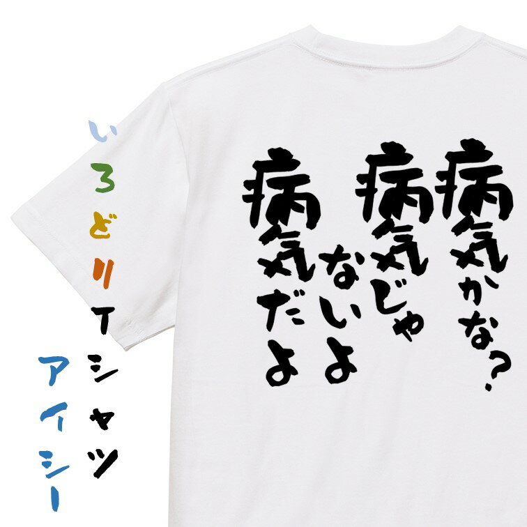 ※画面の発色具合により実際の色味と異なる場合がございます。また、文字の配置については画像と若干異なることがございますのであらかじめご了承ください。