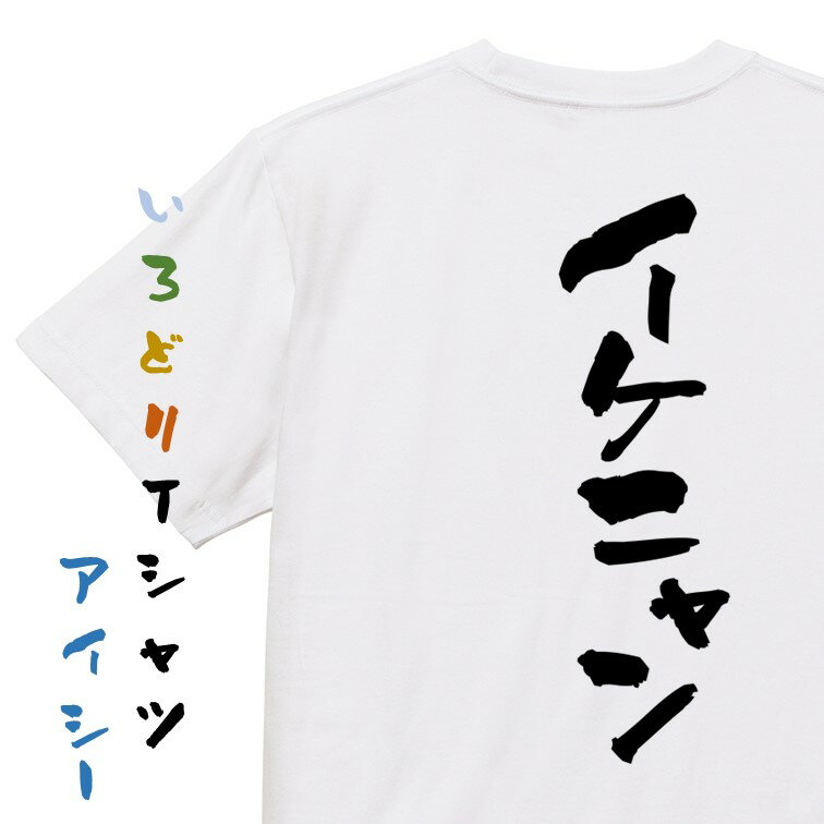※画面の発色具合により実際の色味と異なる場合がございます。また、文字の配置については画像と若干異なることがございますのであらかじめご了承ください。