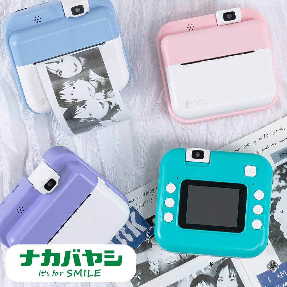 商品名: ナカバヤシ トイナカメラ スムース CAM-T301 トイカメラ おしゃれ プレゼント レトロ エモ 液晶付き 感熱紙 かわいい デジタル ミニカメラ USB Type-C microSD対応 -商品説明- ナカバヤシ トイナカメ...