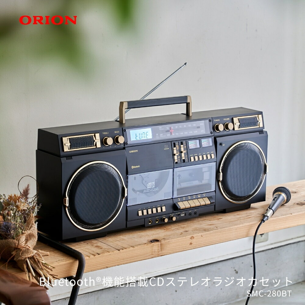 商品名: ORION Bluetooth機能搭載 CDステレオラジオカセット SCR-B9 俺たちの青春ラジカセ CDラジカセ Bluetooth USB microSD アウトドア ダンス カラオケ -商品説明- ORION Blueto...
