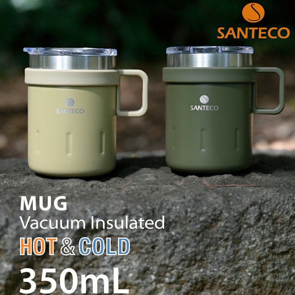 シービージャパン SANTECOマグカップ フタ付き 真空断熱 ステンレス 2層構造 保温 保冷 KEMI マグ 350ml 室内だけでなくアウトドアのお供にも！気軽に使える透明蓋付きのステンレスマグが登場 ● 残量が一目でわかる透明蓋 「...