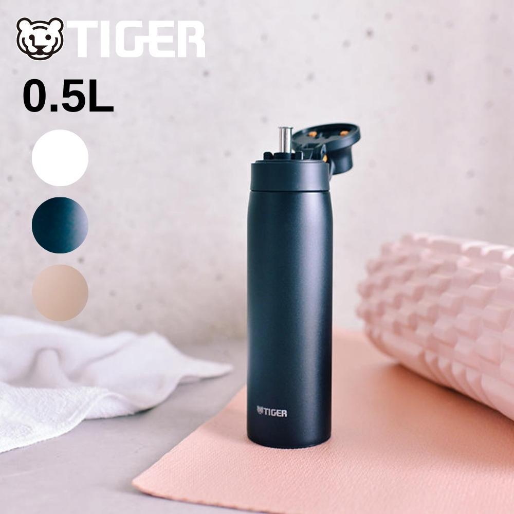 タイガー 魔法瓶 水筒 500ml ステンレスボトル MCS-A050 ループせん ストロー 保冷 専用 軽量 マグボトル 底 衛生的で毎日安心して使える スマートに飲めるステンレス製ストローボトル バイオガード MCS-A型は、ふた・せん...
