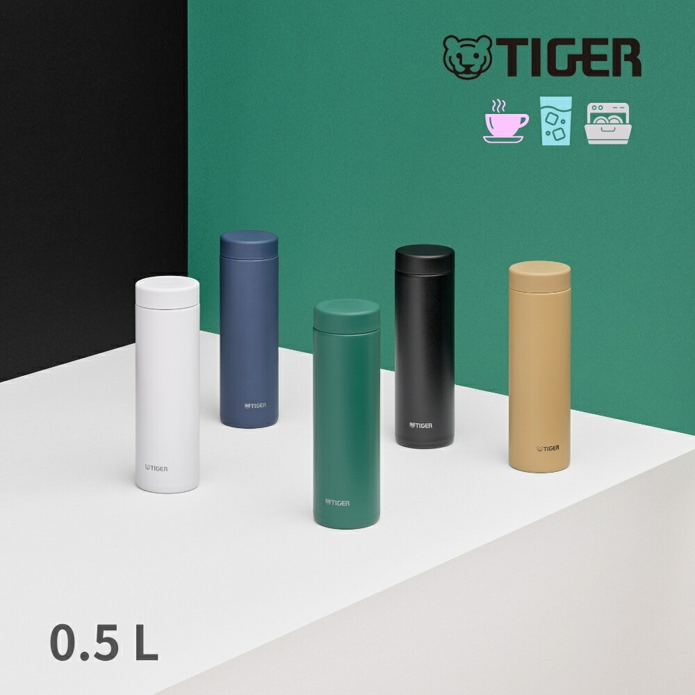 商品名: タイガー魔法瓶 真空断熱ボトル 水筒 500ml MMZ-W501 保温 保冷 パッキン一体型 スクリュー マグ マグボトル 食器洗い乾燥機対応 軽量 スポーツドリンク ステンレス スリム 直飲み 夢重力ボトル -商品説明- お手...