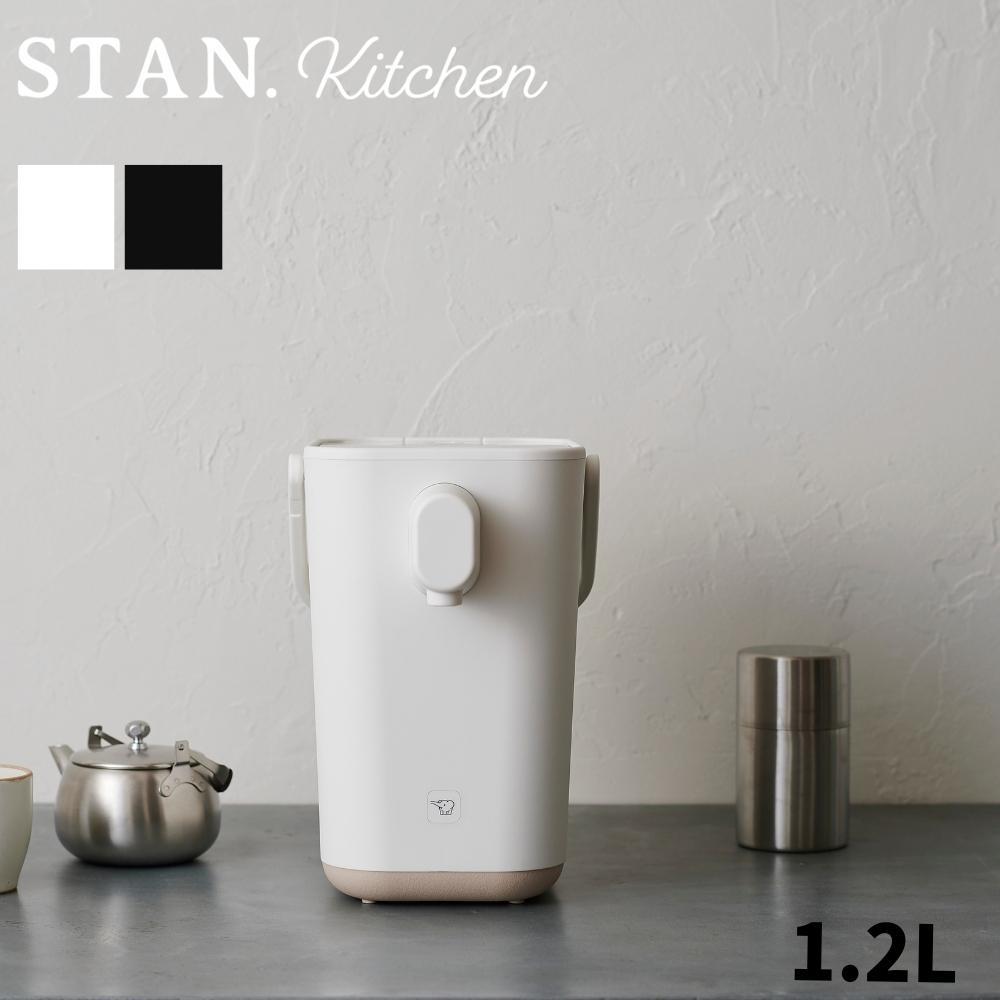 象印 電動ポット stan おしゃれ ミルク おすすめ 1.2L 温度設定 子育て CP-CA12 あっという間にお湯が沸く、電動ポット。 1300W「ハイスピード沸とう」 子育てに嬉しい保温 ミルク作りに便利な70℃保温と90℃保温、保温...