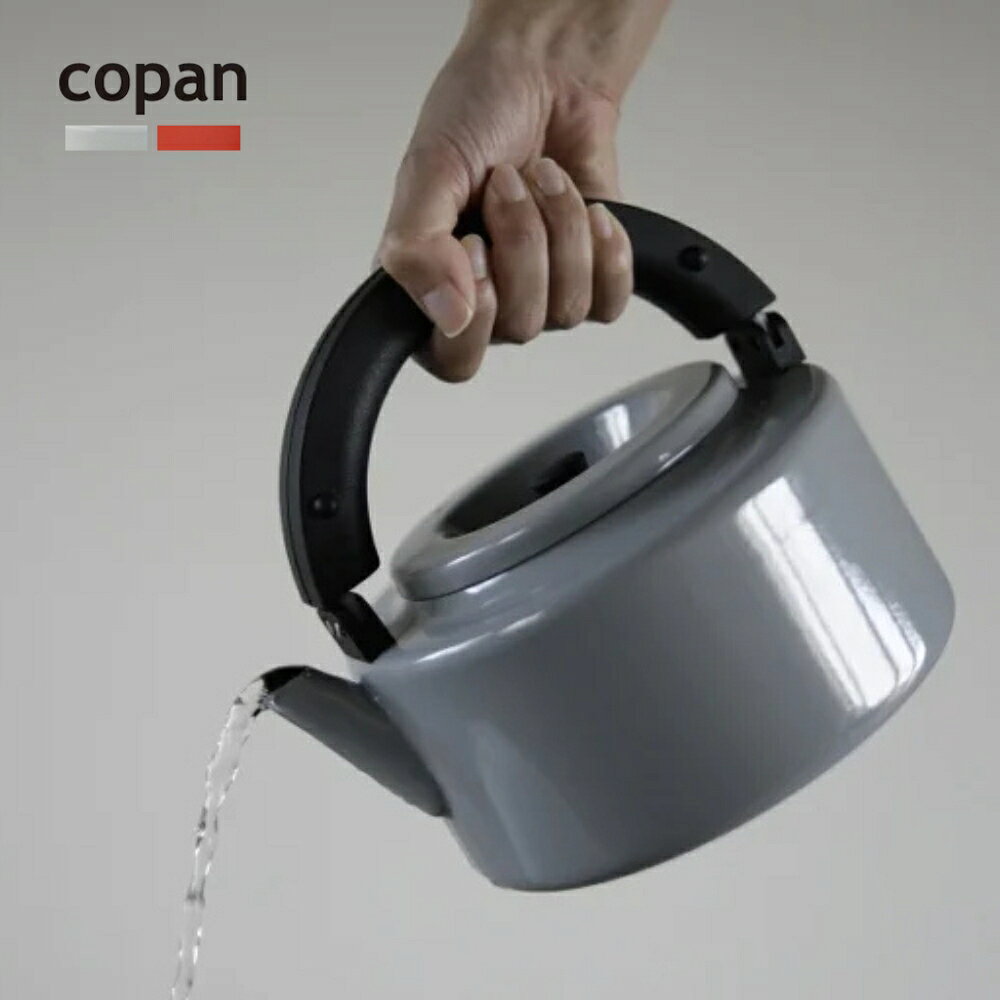 商品名: シービージャパン COPAN フラットケトル 2.3L ホーロー 折りたたみハンドル 全2色 FK-22 -商品説明- お湯を沸かす道具も、出し入れしやすくすっきり収納できると毎日の家事が少し軽くなります。 COPANのフラットケ...