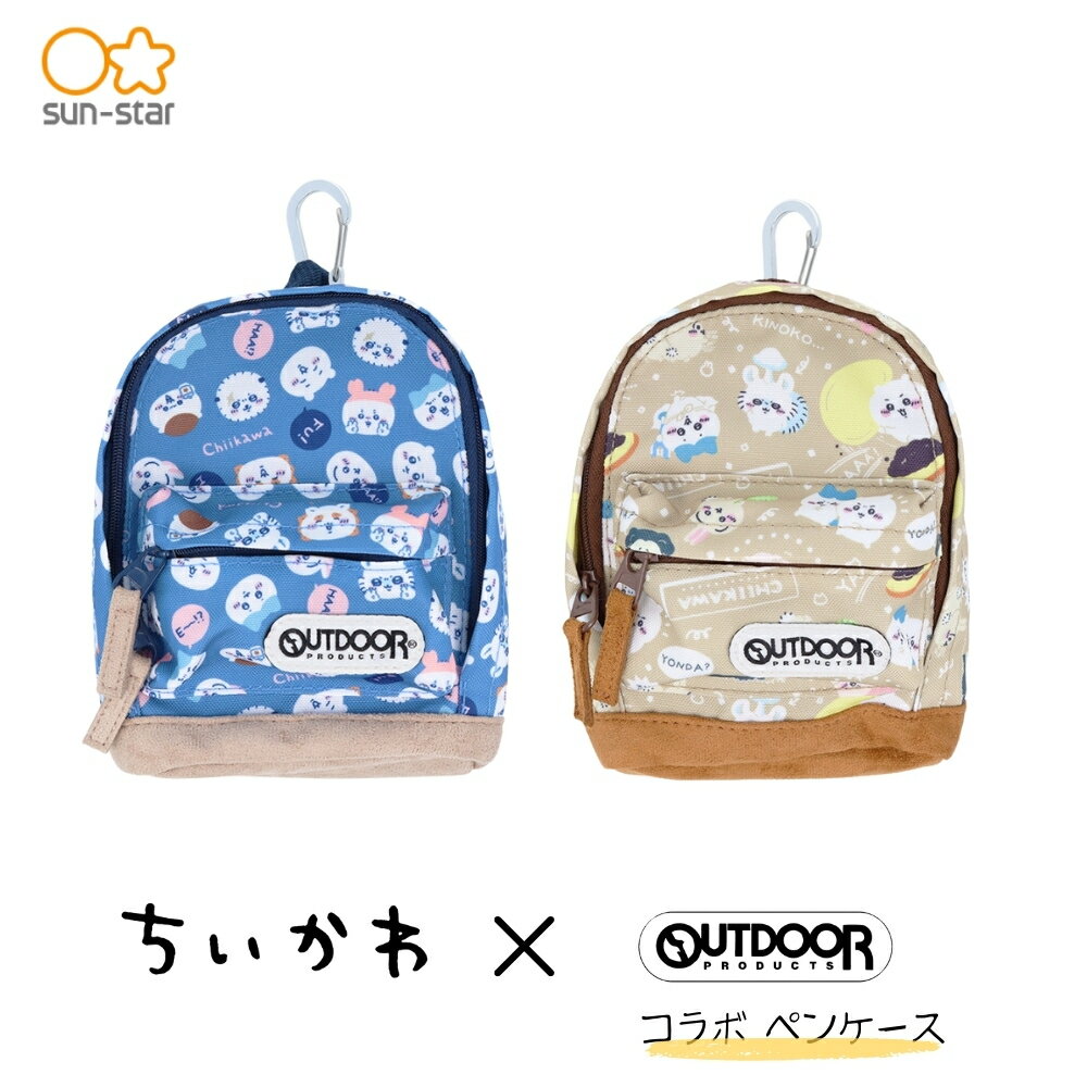 楽天市場】ちいかわ outdoor backpackの通販 楽天市場】ちいかわ outdoor backpackの通販