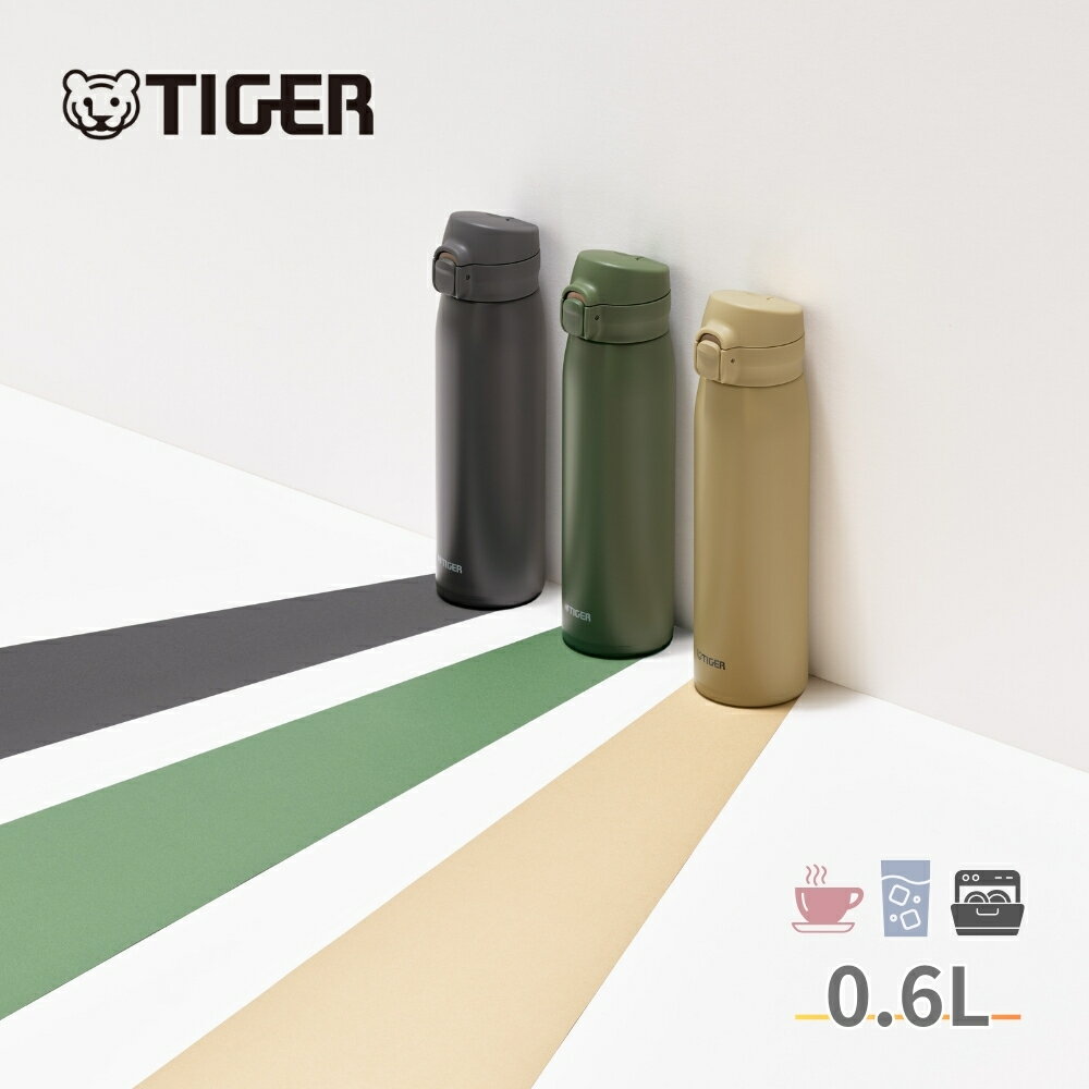 商品名: タイガー魔法瓶 真空断熱ボトル 水筒 600ml MKR-W060 保温 保冷 パッキン一体型 ワンプッシュ マグ マグボトル 食器洗い乾燥機対応 軽量 スポーツドリンク ステンレス スリム 直飲み -商品説明- お手入れ・飲みや...