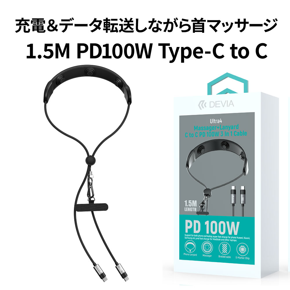 ■商品詳細 〇ネックストラップ（落下防止） ・首掛けスタイルでスマホをしっかりホールド ・両手フリーで外出・作業がもっと快適 〇EMSマッサージ機能 ・微電流パルスで首・肩・腕をリフレッシュで首・肩こり対策 ・長時間のスマホ・PC作業や旅行...