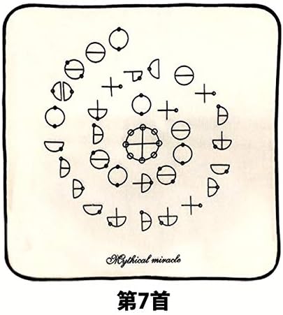 カタカムナ ガーゼハンカチ 7首 この商品について ・肌触りの良い今治産ガーゼハンカチにカタカムナ第7首をプリント ・薄手で軽量なので、お出かけ時の持ち歩きに最適 ・サイズ: 約25×25cm ・重量: 約22g ・素材: コットン100%...
