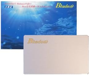 美波動 Bhado 多機能プレート 商品情報 ・サイズ: 100×61×2mm ・重量: 約33g ・材質: アルミ合金 この商品について ・食品や飲料の下に置いて活用可能 ・電磁波対策として使用可能 ・静電気を軽減 ・多用途に使えるパワフ...