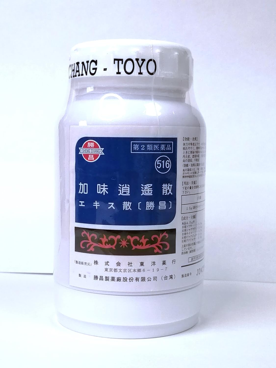 商品紹介 医薬品は、用法用量を逸脱すると重大な健康被害につながります。必ず使用する際に商品の説明書をよく読み、用法用量を守ってご使用ください。用法用量を守って正しく使用しても、副作用が出ることがあります。異常を感じたら直ちに使用を中止し、医...