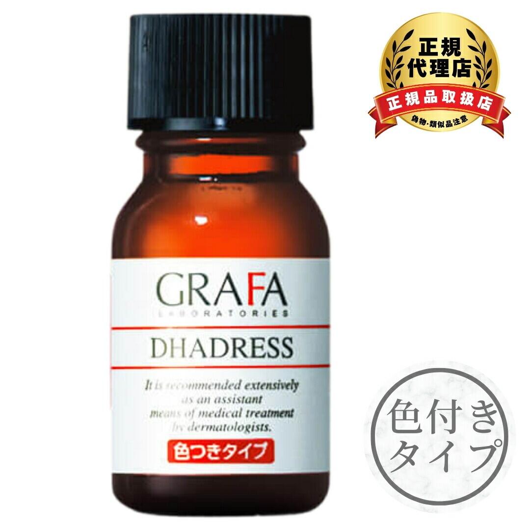 ダドレスC（色つきタイプ） 着色用化粧水 ダドレスの【色つき】タイプ。 塗布した部分が一目でわかるので、初めての方でも簡単にご使用できます。 着色用化粧水「ダドレス」とは 肌の色素が抜けた部分を一時的に着色し、目立たなくするための着色用化粧...