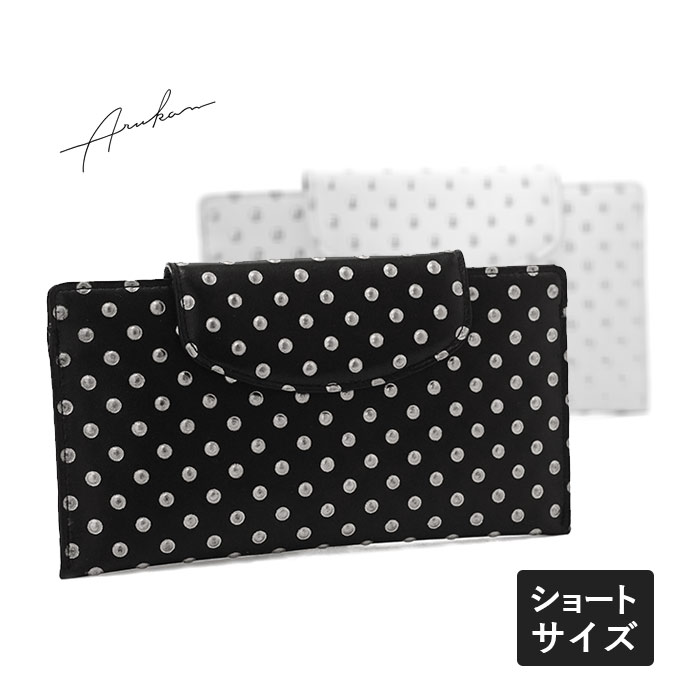 ARUKAN アルカン スタッズ スリムウォレット ショート長財布 1314657 《キーワード》 送料無料 長財布 長サイフ 長財布 ウォレット 小さめ コンパクト スタッズ 型押し 凹凸 でこぼこ ぷっくり ドット 水玉模様 丸 銀色 ...
