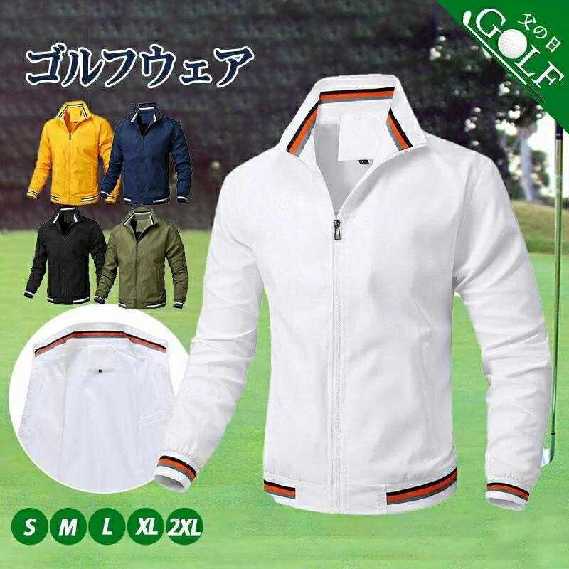 商品詳細:カラー:/A01/A02/A03/A04/A05サイズ:/M/L/XL/2XL/3XL/4XL/5XL/6XL【商品説明】軽量で温かく、寒い季節には欠かせないアイテム!優れた保温性と軽い着心地で実用性GOOD☆この春絶対!おさえて...