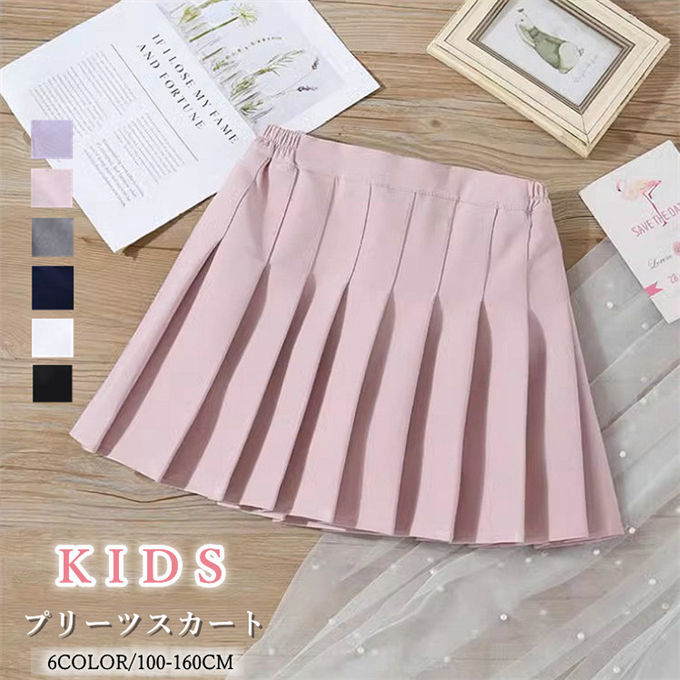 商品詳細100(100-105cm)→ スカート丈24110(105-110cm)→ スカート丈26120(110-120cm)→ スカート丈28130(120-130cm)→ スカート丈30140(130-140cm)→ スカート丈321...