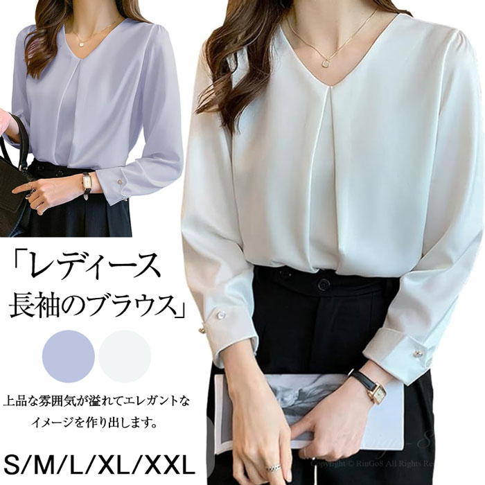 商品情報商品紹介季節を間わず着られる/シフォンプラウス。柔らかなシフオンを使用したプラウス、胸元はスッキリ見えのスキッパ-仕様。ジャケットのインナーに合わせやすい襟元デザイン通勤からフオーマルまで万能に着まわせるシフオンプラウス。肩タック→...