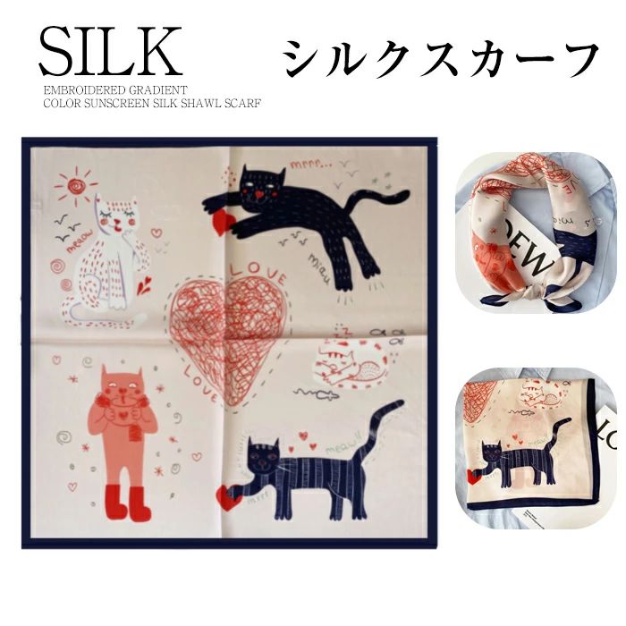 商品詳細商品仕様◆商品名:スカーフ scarf-8412◆素材:シルク◆カラー:写真参考◆サイズ:53cmx53cm返品、交換について※下着/ベビードールの返品について、注意事項は下記のようになります。ご確認お願い致します。あらかじめご了承...