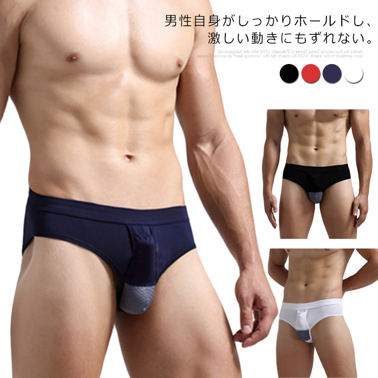 トイレでの出し入れもしやすいからとても快適!サイズM L XL 2XLサイズについての説明M ウェスト64-74L ウェスト74-82XL ウェスト82-892XL ウェスト89-100※上記サイズは平置き実寸になります。サイズ表の実寸法は...