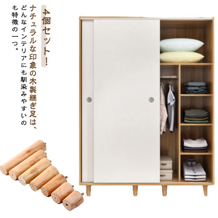 4個セット!ナチュラルな印象の木製継ぎ足は、どんなインテリアにも馴染みやすいのも特徴の一つ。【高品質】高品質の木を使用しており、表面は磨いてニスを塗り、耐久性があり、長年の使用に耐えることができます。【簡単設置】ボルトで家具を連結するねじ込...