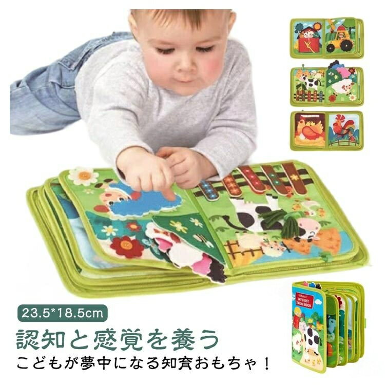 サイズFサイズについての説明サイズ:23.5x18.5cm※サイズ計測には誤差が生じます。素材フェルト色布絵本備考サイズ詳細等の測り方はスタッフ間で統一、徹底はしておりますが、実寸は商品によって若干の誤差(1cm〜3cm )がある場合がござ...