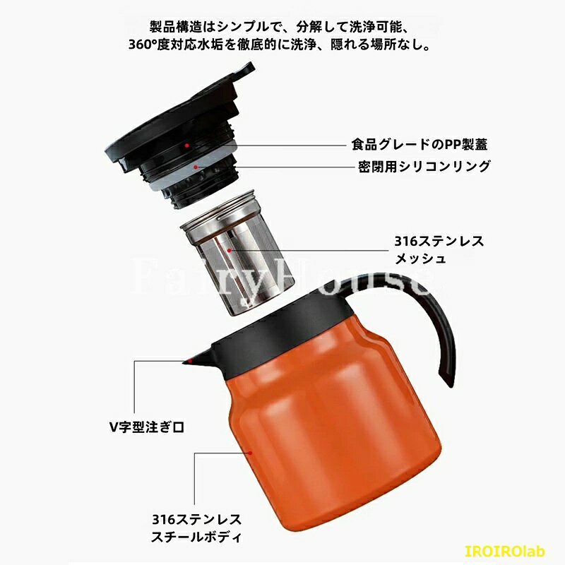 ※商品情報 カラー：ブラック ホワイト オレンジ レッド グリーン ライトグリーン 素材：食品級PP、316ステンレス 容量：800ml、1000ml 保温効果が抜群で：商品には、テクスチャ加工されたラッカー表面、高品質のステンレス鋼インナ...