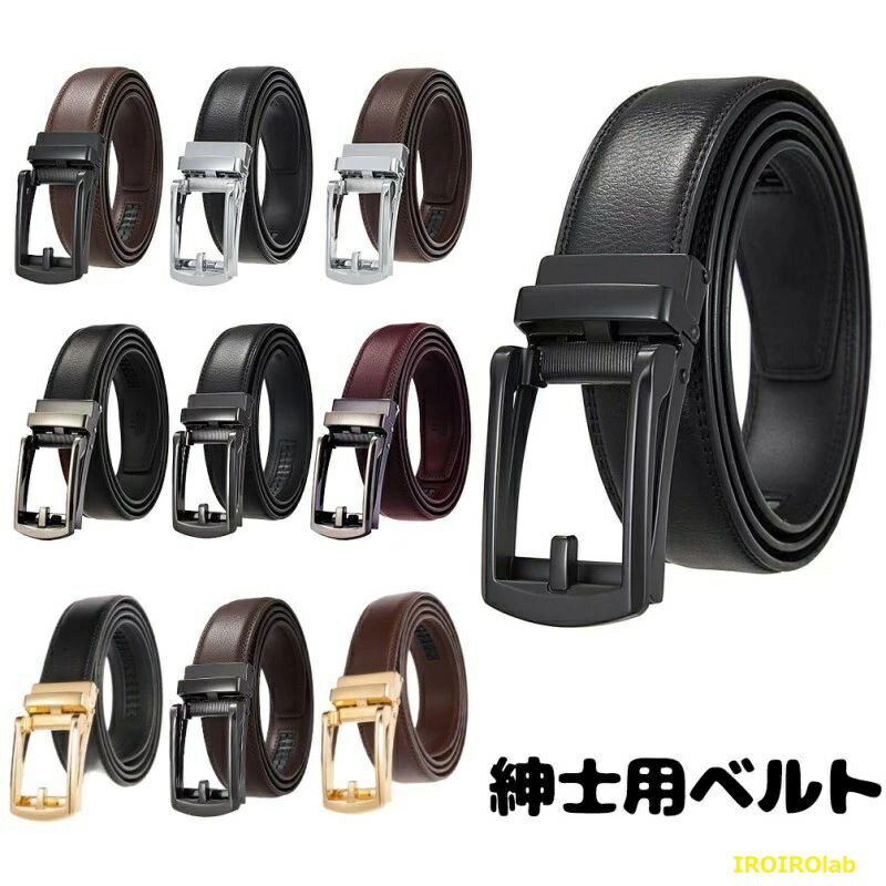 商品情報 商品名 ベルト 素材 本革 カラー type1-ブラック/type1-ブラウン/type2-ブラック/type2-ブラウン/type3-ブラック/type3-ブラウン/type4-ブラック/type4-ブラウン/type5-ブラッ...