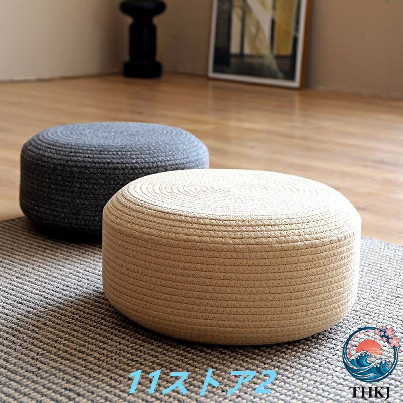 ■しっかり硬め丸型スツールクッションの中材は、大人が立っても沈まない弾力のあるEPE素材（発砲ポリエチレン）。体重をしっかり支えてくれるので高反発のような硬めの座り心地が好きな方へもおすすめです。■妊婦さんにおすすめ高さがない所に座るのが苦...