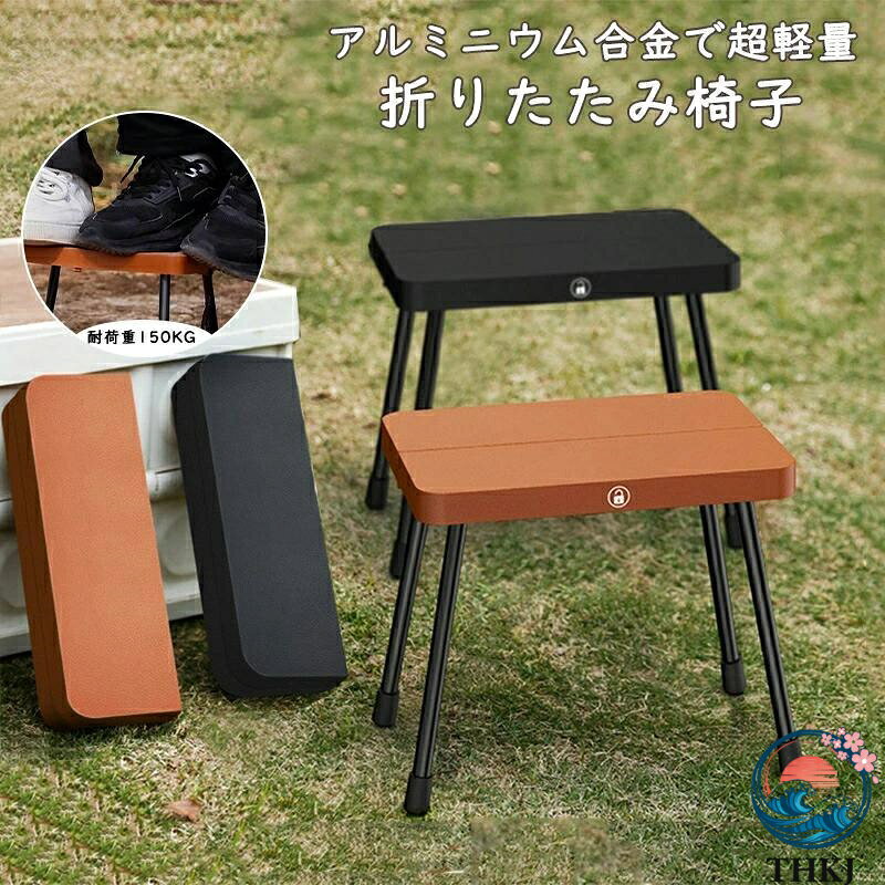 超強力耐荷重 150kgアルミ合金フレームと科学的ポータブルストラクチャー設計により、しっかりとした安定感と高い耐久性を備えます。子どもから大人まで幅広くご利用いただけます。超簡単組み立て 【4 ステップ完了！】片手でも操作可能な簡単構造で...