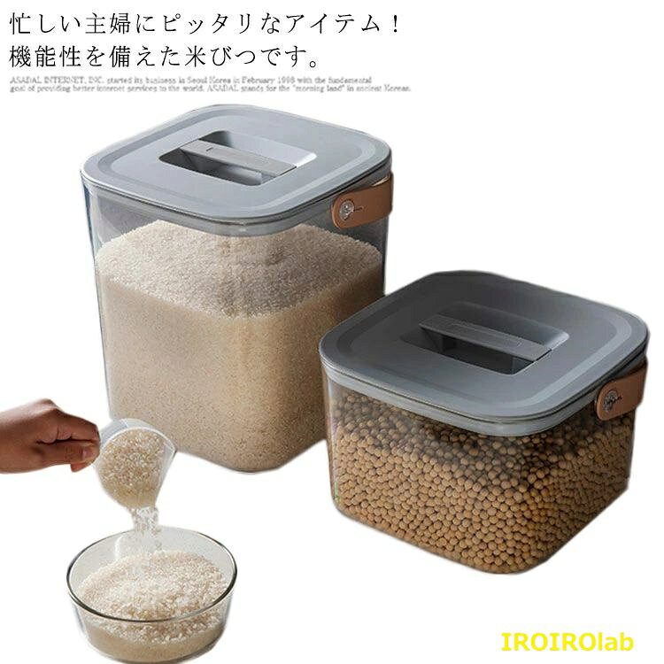 忙しい主婦にピッタリなアイテム！機能性を備えた米びつです。高品質なPET材料を採用して、食べ物や飲み物に直接触れることができます。蓋の内部にはシリコンシール付き、密閉性能を大幅に強化します。大開口設計を採用しており、米を取り出す時や貯蔵する...