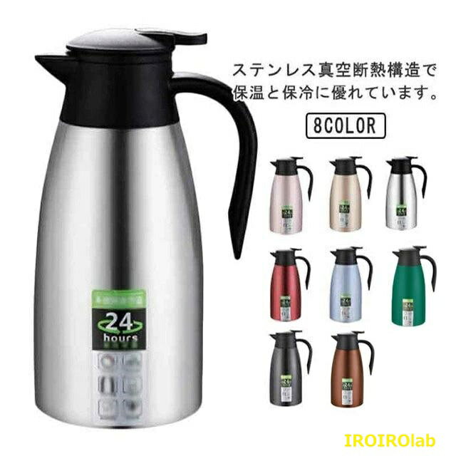 ●ステンレス真空断熱構造で保温と保冷に優れています。●本体は衝撃に強いステンレス製。●レバーを押すだけでスムーズに注げます。●電気を使用しないで保温保冷するので、とってもエコ。●コンセント要らずなので、好きな場所で使えます。●持ち運びと注ぎ...