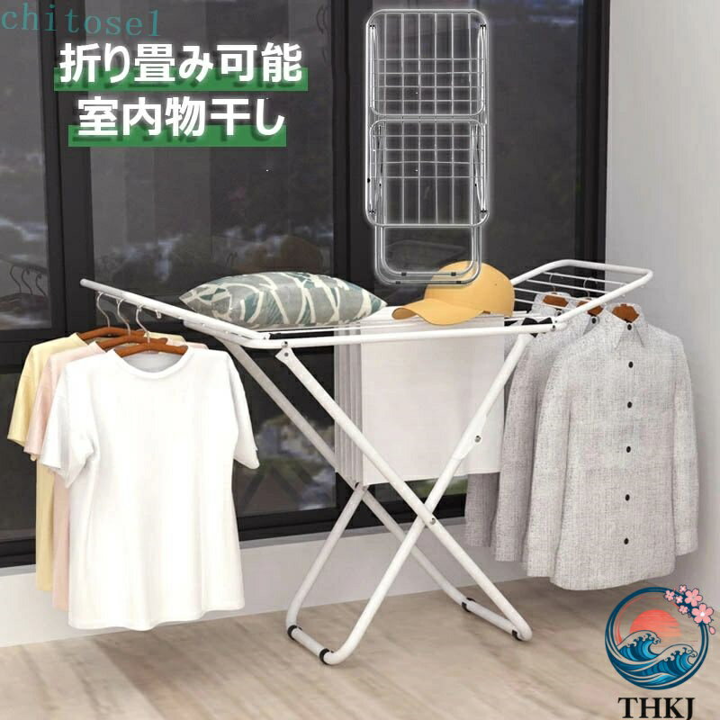 製品仕様 パッケージ内容：室内物干し*1、収納袋*1。 【商品仕様】本体サイズ：幅120×奥行46×高さ72.5~79cm　収納時サイズ（約）：幅101×奥行46×厚さ4cm 商品重量(約)：2.1kg　耐荷重：約20kg 【使いやすい】組...