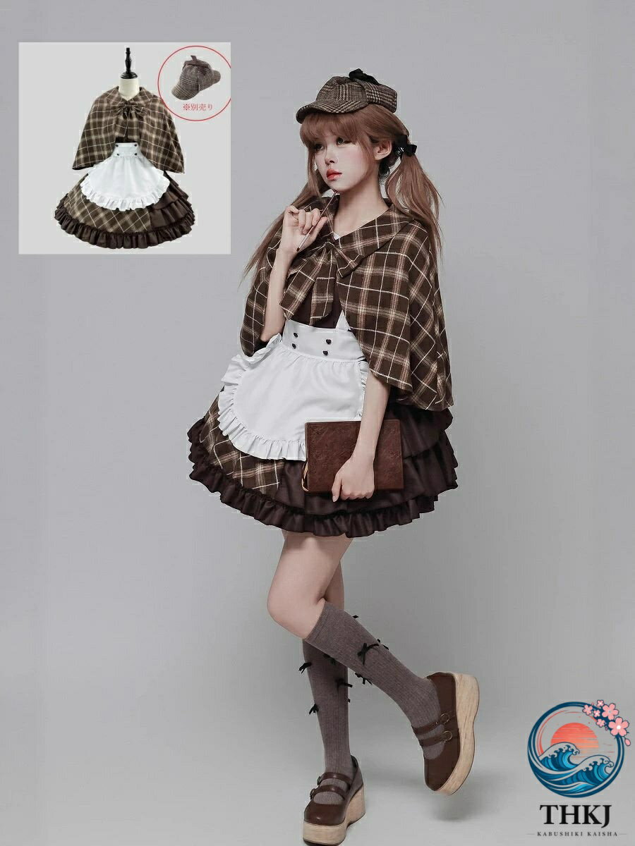 BorderColor="#FFFFFF"> 商品詳細 ■■コスプレファッション■■ サイズの揃ったメイドコスチューム！ 女性も男性もOKな小さいサイズから大きいサイズまで勢ぞろい！ ★大人気可愛い豪華デザイン！可愛い探偵のチェック柄コスプ...