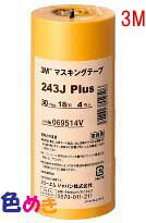 3M243J マスキングテープ　パック販売リスト 品　番 巾 長さ 1パックの数量 243J 6 6mm 18m 20巻 243J 9 9mm 18m 12巻 243J 12 12mm 18m 10巻 243J 15 15mm 18m 8巻...
