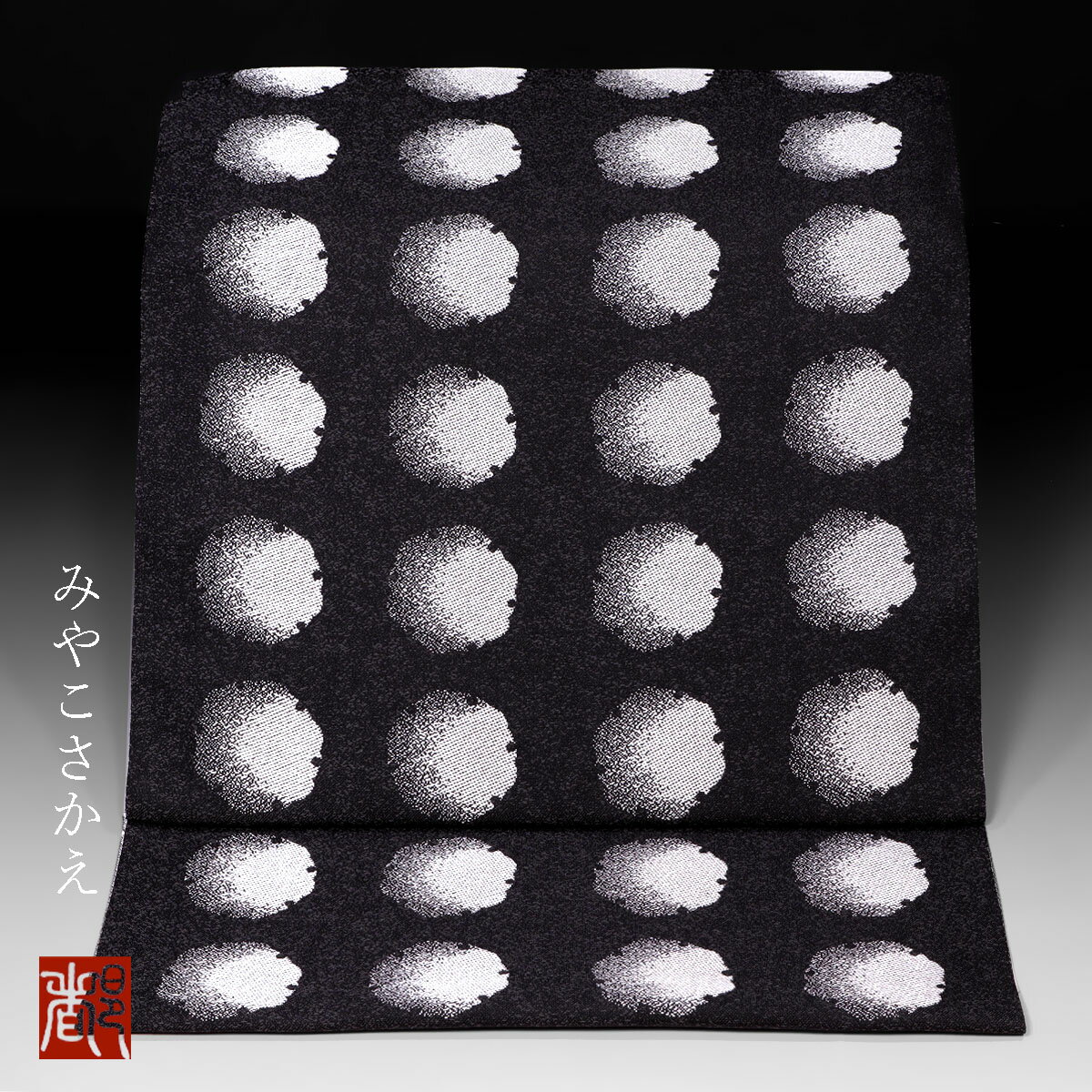 楽天市場】雪輪(種類(帯)名古屋帯)(和服|レディース 楽天市場】雪輪(種類(帯)名古屋帯)(和服|レディース