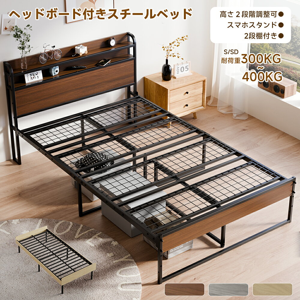 商品詳細 サイズ＆素材 サイズ：S　97×195cm 　　　　SD　120×195 cm 重量：22.5kg 耐荷重：S　300kg　(70KG＋75KG＋80KG3人スタッフで実現した) 　　　　SD　400KG 素材：航空級高級スチール...