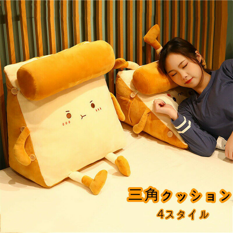 商品詳細商品内容背もたれクッションカラー（写真とおり） サイズ約45×23×42cm(布製品の為多少の誤差がございます)素材生地：ポリエステル中身：ポリエステル綿生産国中国製（made in CHINA）特徴■4wayの背もたれクッション座...