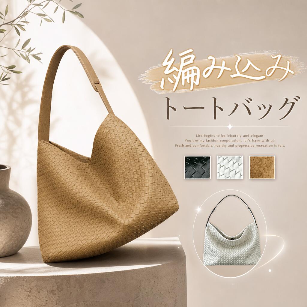 素材：PU サイズ（cm）： [縦]約29cm×[横]約35cm×[マチ]約16cm生産国：中国【注意事項】※サイズは平置きサイズです。素人採寸ですので、若干の誤差が生じる場合がございます。※モニターの表示設定や照明環境により、実際の商品と...