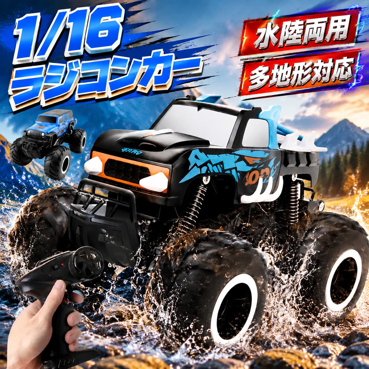 ★対象年齢・5歳以上★充電時間・約3-4時間★使用時間・最大約50分間★生産国・中国★注意事項★※撮影の為、画質等の関係上、色などが実際の商品と若干違ってしまうこともあるかもしれませんがご理解のほどご入札ください。予めご了承ください。※店内...
