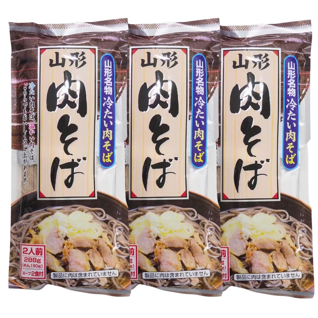山形名物　冷たい肉そば みうら食品 山形肉そば 鶏肉とねぎを添えて楽しむ 山形の味 ご家庭で楽しめる山形名物「肉そば」 みうら食品の「山形肉そば」は、山形名物の冷たい肉そばをご家庭で手軽に楽しめる乾麺タイプのそばです。 鶏肉と少し甘めのつゆ...