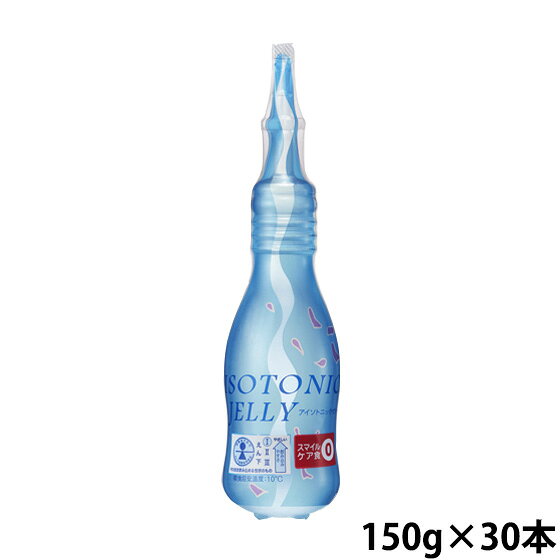 ※お取り寄せ品は入荷後の発送となりますのでお届けまで日数をいただきます。 ※3〜5営業日で入荷予定です。特　長 嚥下が困難な方のための水分補給ゼリー 特別用途食品「えん下困難者用食品　許可基準1」の表示許可、「スマイルケア食　赤0」マークの...