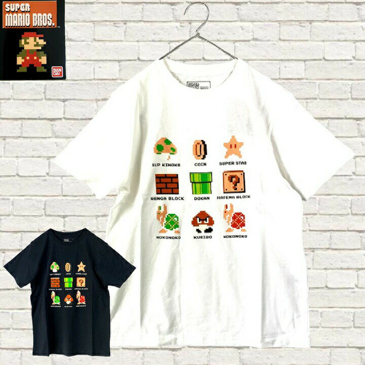 楽天市場】マリオ 古着 tシャツの通販 楽天市場】マリオ 古着 tシャツの通販
