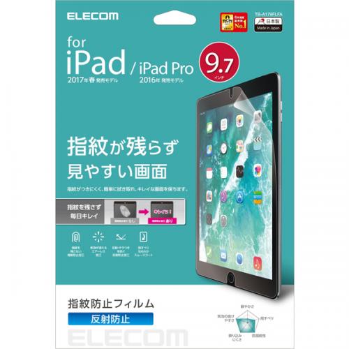 型番:TB-A179FLFAJANコード:4953103315891■9.7インチiPad 2017年/2018年モデル、9.7インチiPad Proの液晶画面を傷や汚れから守る、指紋防止・反射防止タイプの液晶保護フィルムです。 ■時間の経...