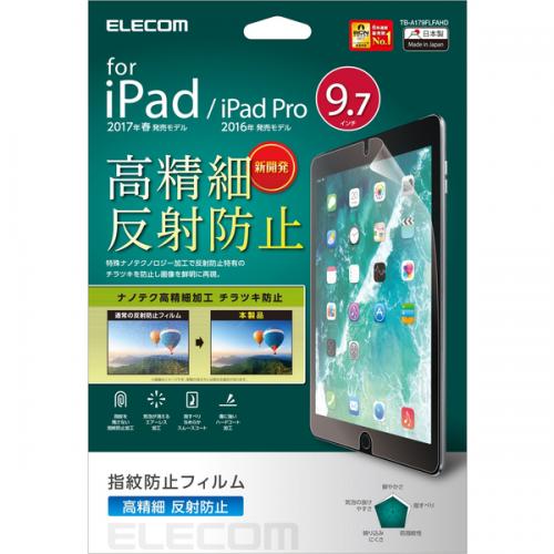 型番:TB-A179FLFAHDJANコード:4953103315907■9.7インチiPad 2017年/2018年モデル、9.7インチiPad Proの液晶画面を傷や汚れから守る、指紋防止・高精細反射防止タイプの液晶保護フィルムです。 ...