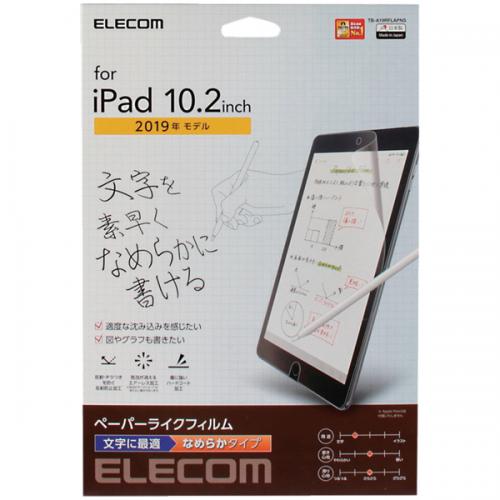 型番:TB-A19RFLAPNSJANコード:4549550157728■iPad 第9世代(2021年モデル)、iPad 10.2インチ 2020年モデル、iPad 10.2インチ 2019年モデルの液晶画面を傷や汚れから守る、指紋防止、...