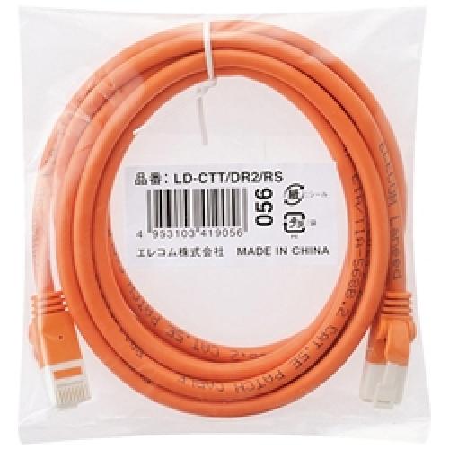 型番:LD-CTT/DR2/RSJANコード:4953103419056■Cat5e準拠LANケーブルのスタンダードタイプです。 ■ツメ折れ防止プロテクターと屈曲に対する耐久性が高い素材のコネクターを採用したダブル構造で、ツメが折れにくいL...