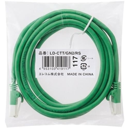 型番:LD-CTT/GN2/RSJANコード:4953103419117■Cat5e準拠LANケーブルのスタンダードタイプです。 ■ツメ折れ防止プロテクターと屈曲に対する耐久性が高い素材のコネクターを採用したダブル構造で、ツメが折れにくいL...