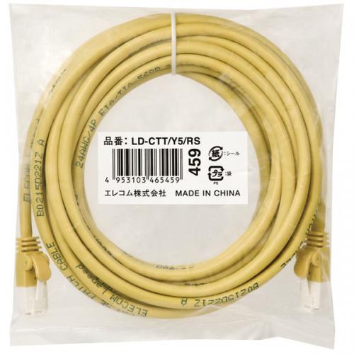 型番:LD-CTT/Y5/RSJANコード:4953103465459■Cat5e準拠LANケーブルのスタンダードタイプです。 ■ツメ折れ防止プロテクターと屈曲に対する耐久性が高い素材のコネクターを採用したダブル構造で、ツメが折れにくいLA...