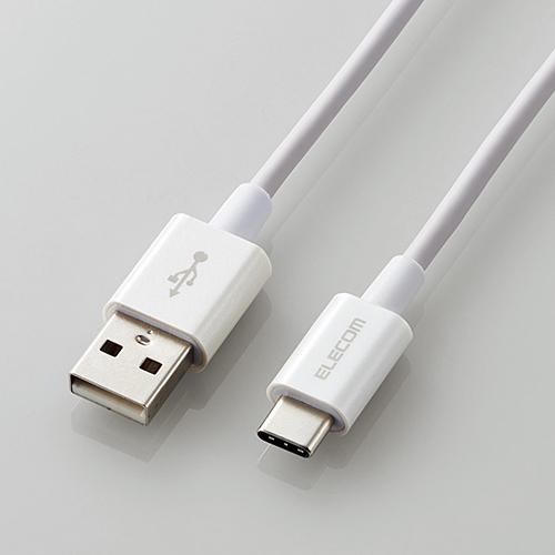 型番:MPA-ACYS12NWHJANコード:4549550114851■USB Standard-Aを搭載しているパソコン及び充電器、モバイルバッテリーなどに、USB Type-Cを搭載しているスマートフォンやタブレットを接続し、充電やデ...